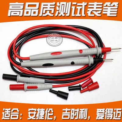 普源台式数字万用表 DM3058/DM3068/DE3058E