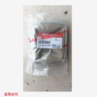 北京汽车北汽E150E130绅宝D20换挡护套档把护套排挡杆防尘套挂挡