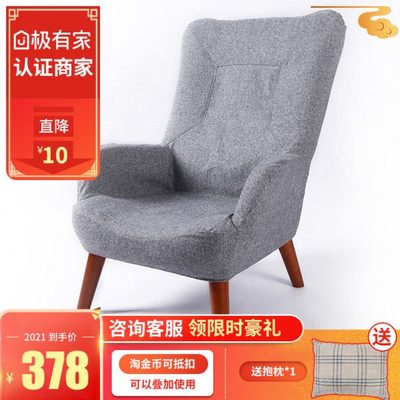 喂奶椅子懒人沙发单人高靠背哺乳椅小户型阳台休闲椅卧室看书沙发