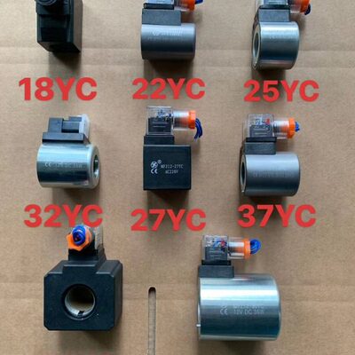 海德信系列线圈 18YC 22YC 37YC 25YC 27YC 32YC 54YC 90YC电磁阀