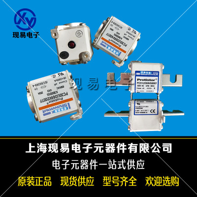 罗兰PC30UD69V450AA300403PC30UD69V500AB300404原装熔断器