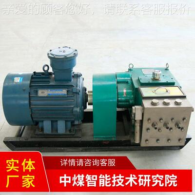 货BW20BRW200/30/31.5乳化液泵站厂家源BRW20/031.5乳化液泵R站