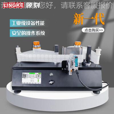 全自UXS动复标卷机标二签码日期智能喷机小型卷标点数喷墨维码打