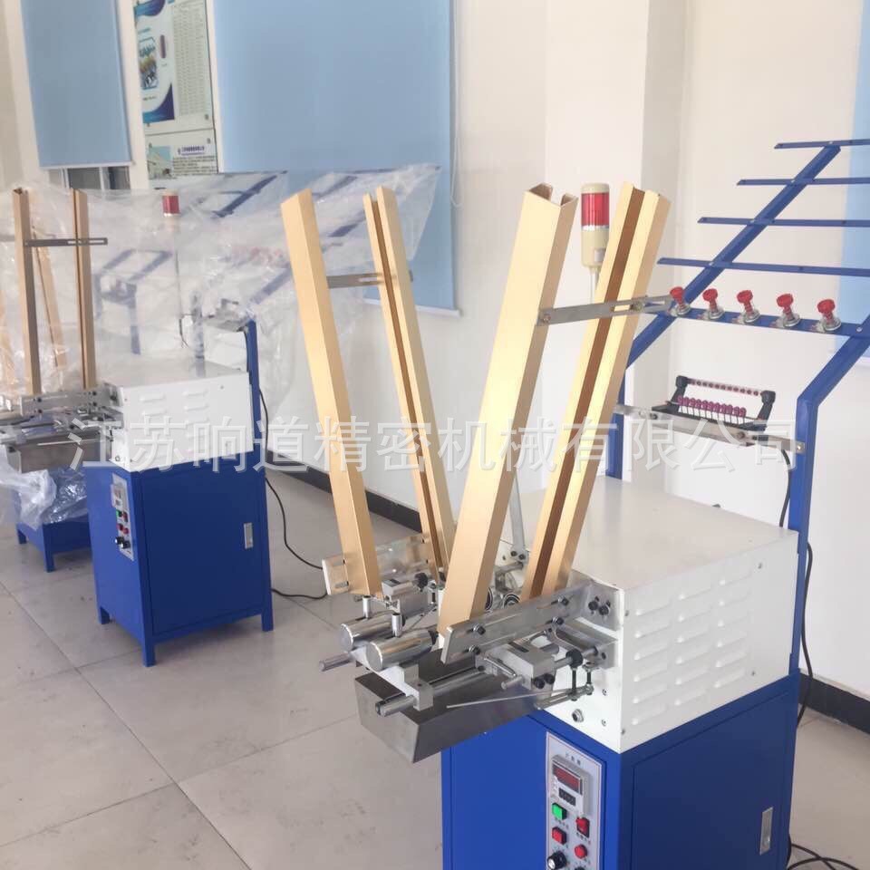 响道自动纬纱机DL150双头纱机编织配套打机全自动织造辅助机械