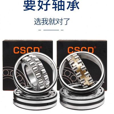 调心滚子轴承 23952 23956 23960 23964 CA CC W33哈尔滨高速轴承