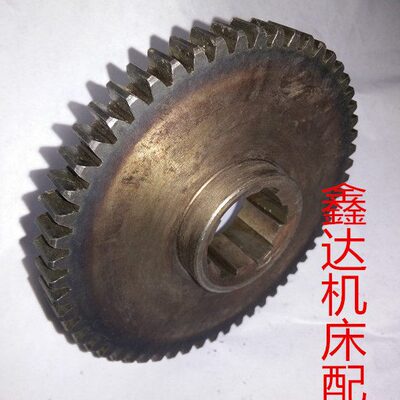 齐齐哈尔铣床X5030\6030\6130\轮Z56/M2.5/L28/6-40X10铣床配件