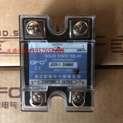 单相固态继电器60A JGX-1 D4860 直流控交流