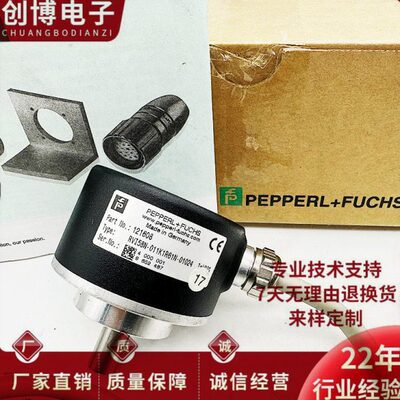 RVI58N-011K1R61N-00100光电编码器00360-00500-01000-01024 4096