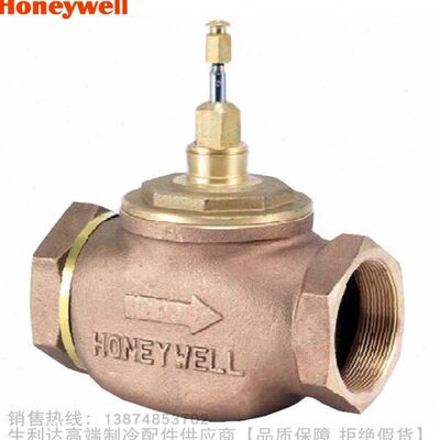 Honeywell/霍尼韦尔二通螺纹线性阀门V5211F1004 2002 1012 2010