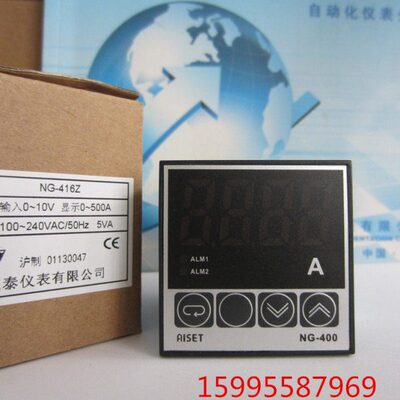 AISET上海亚泰智能电流表NG-400电流表NG-416Z 0-10V 显示0-500A
