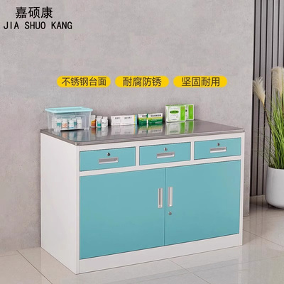 304不锈钢处置台配药调剂工作台