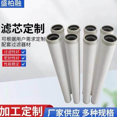 厂家现货航空预处理过滤器滤芯FDA-614-15玻璃纤维初效预过滤芯