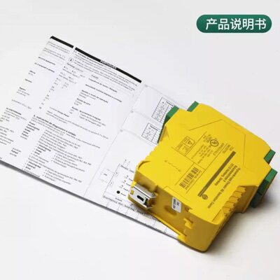 原装扶梯A6速度监控器TSR68005700适用蒂森扶梯进口A6电梯配件