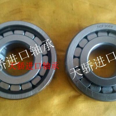 满珠圆柱滚子轴承 NCF NCL 305 306 307 308 309 310 311 312 V