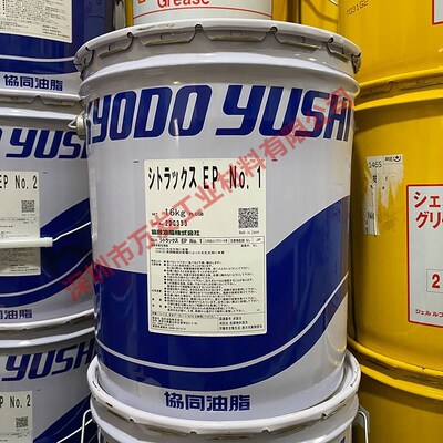 原装协同油脂MULTEMP CITRAX EP NOP.1高速主轴轴承润滑脂