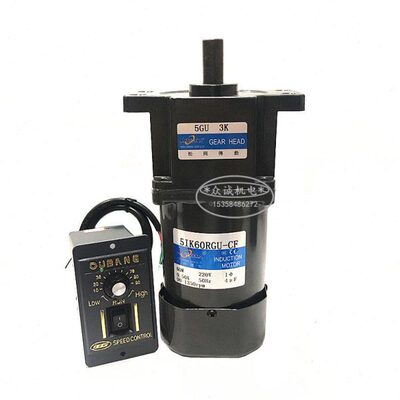 60W交流 220V 松冈传动 5IK60RGU-CF 调速电机 加强型齿轮 5GU3K