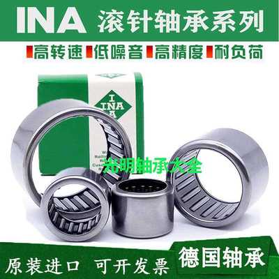 德国进口INA冲压滚针轴承HK 354512 364212 384830 405032 405038