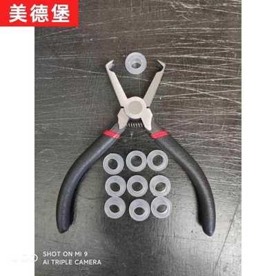 热水器清洗专用工具热水器绝缘垫拆卸钳子家电清洗用工具热水器绝