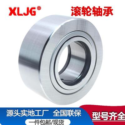 50X102X32 50X128X40 50X130X40 50X144X41 50X144X43叉车架轴承