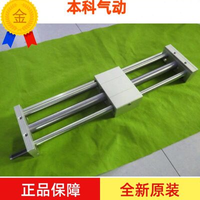 原装 CY1L32H-950B/1000B/1050B/1100B/1150B磁藕式无杆气缸