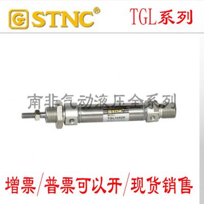 STNC索诺天工迷你气缸TGLD/TGLJ/TGL32X25/50/75/100/125/150-S-C