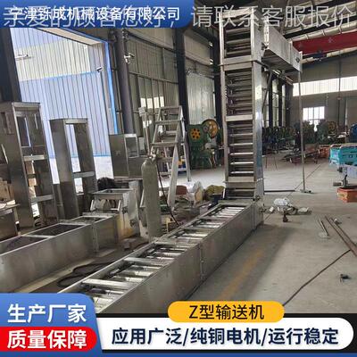 式提升机上机垂直z型料斗提机升粉末斗颗粒不锈钢料cBIA型上料提