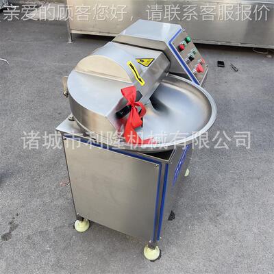 .鲤肉斩鱼泥机高器 四速喜丸子馅剁碎机PHF 高随变频斩切牛肉馅设