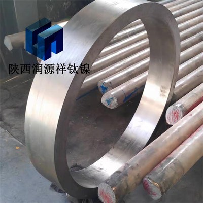 钛合金毛坯 锻造钛合金 钛锻件 定制加工 厚壁无缝管道 钛环 宝鸡
