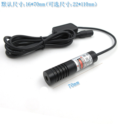 940nm750mw可调近红外一字线激光器十字L红外线定位灯点状镭射灯