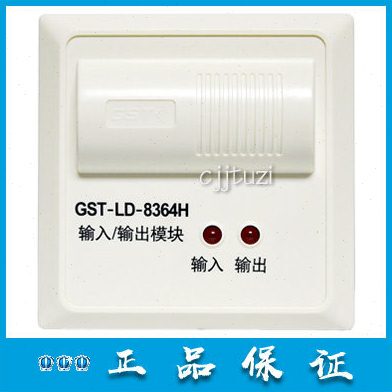 海湾 消防控制模块 GST-LD-8364H 输入输出模块 两线制 原装正品