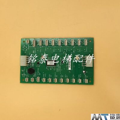 通力电梯配件 LCECOB/轿内板/KM713720G11/G51/G71/通力COB板现货