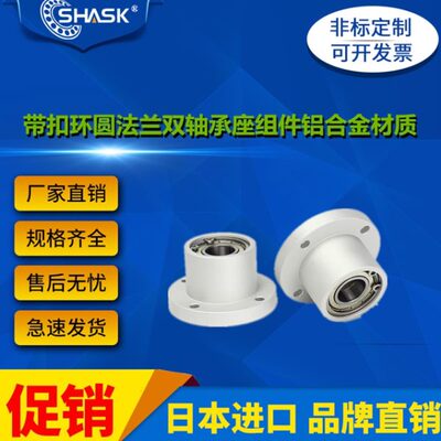 BFP01 02 03 04 06-6008 6208 ZZ -L  60 圆法兰轴承座组件