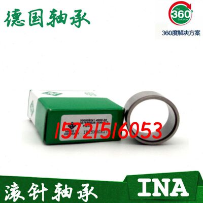 INA轴承内圈内套/钢套衬套轴套IR 253030 283220 283522 283730
