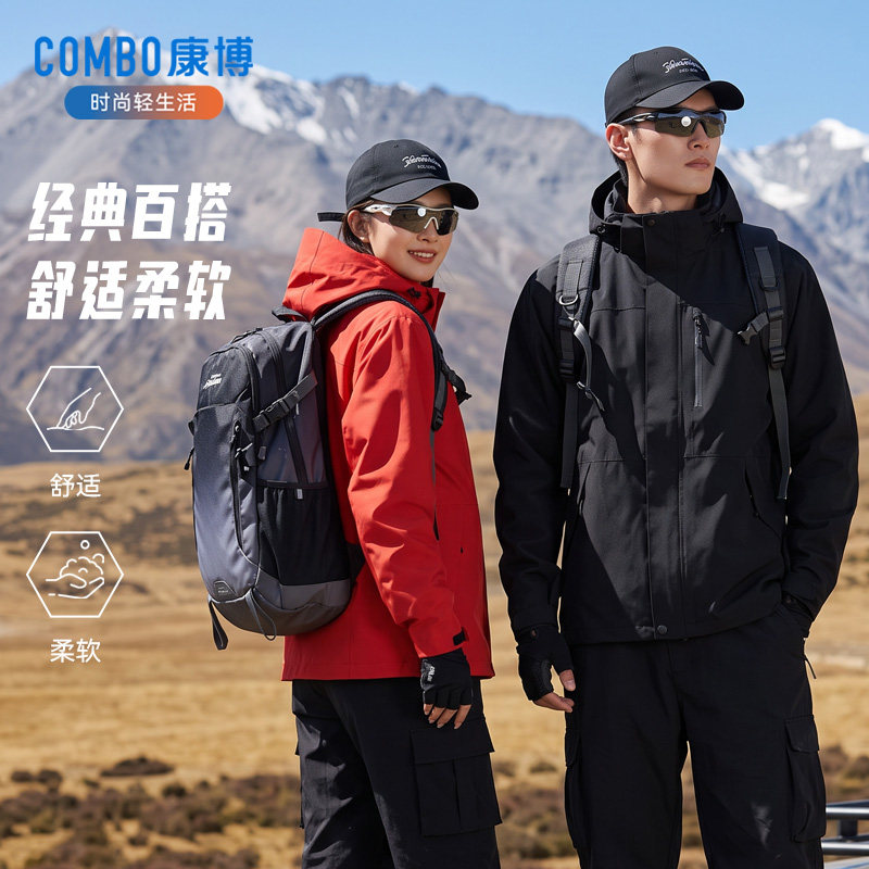 combo/康博休闲夹克单件外套男女情侣装户外登山保暖服