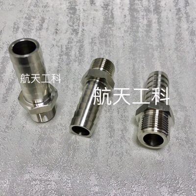 不锈钢宝塔接头 宝塔外径有17mm 18mm 外螺纹有 G1/2 或 M20x1.5