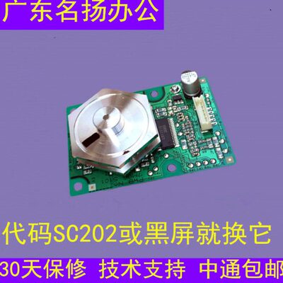 理光MPC2011  2503 3003 3503 4503 5503 6003激光马达六棱镜电机