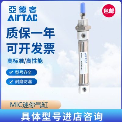 原装亚德客迷你气缸MI20/25/32X20X50X75X100X125X200SCA/U/CM