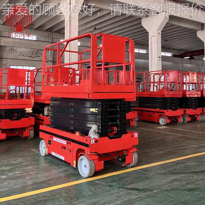 自升行移动剪叉全升降450机 式移动剪叉高空作业平台 全自行降机