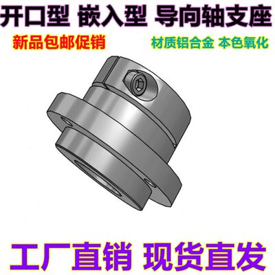 镶嵌圆法兰导向轴座STHWIRB STHWICB 8 10 12 15 16 20 25 30 40