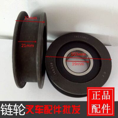 合力叉车配件链轮1-1.8T叉车升降滑轮780708K1链条链轮起升滑轮架