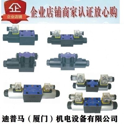 台湾HAIRISEN海日森电磁阀4WE6H6X/G24NZ5L W220NZ5L 4WE10H6X