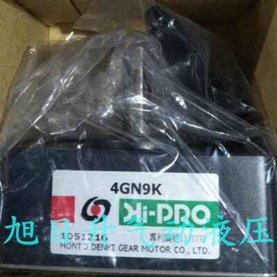 台湾HI-PRO本都减速机4GN25/30/36/50/60/75/90/100/120/150/180K
