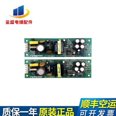 永大电梯电源板 ASSY NO; DD003708/DD007633/ECVT[B0]/[B2]全新