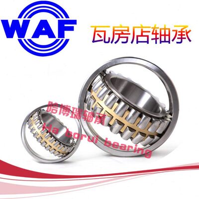 瓦房店调心滚子轴承WAF 24015 24018 24020 24022 24024CA K/W33
