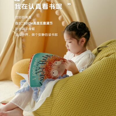MRLAZY懒人沙发儿童地上阅读坐垫软可拆洗豆袋小户型地上阅读坐垫