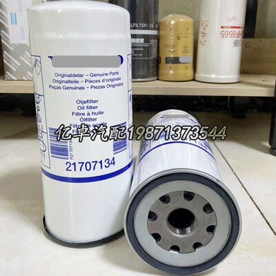 21707134 21707133 466634 478736 3134053 6884417 LF17505滤芯