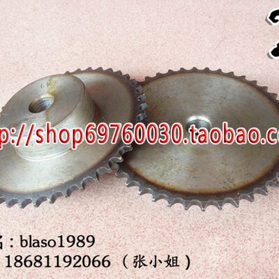 工业链轮 3分单排链轮 06B-1 齿台轮 3分70齿（06B70T）节距9.525