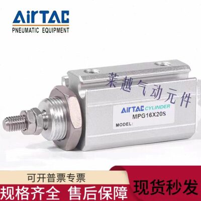 亚德客面板气缸MPG12X MPG16X5SX10SX15SX20SX25SX30SX35SX40S -N