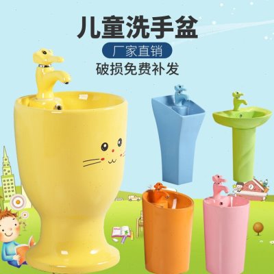 幼儿园儿童彩色陶瓷立柱洗手盆小户型落地洗脸台阳台圆柱一体单孔