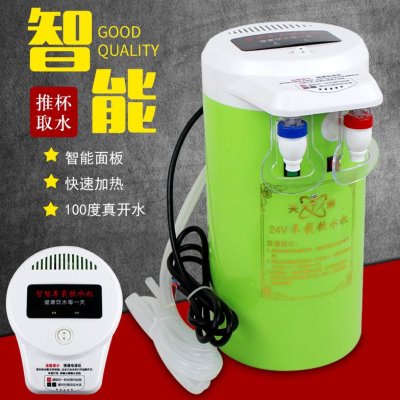 大货车车载饮水机24v圆柱只能热水器全自动上水加热保温水壶